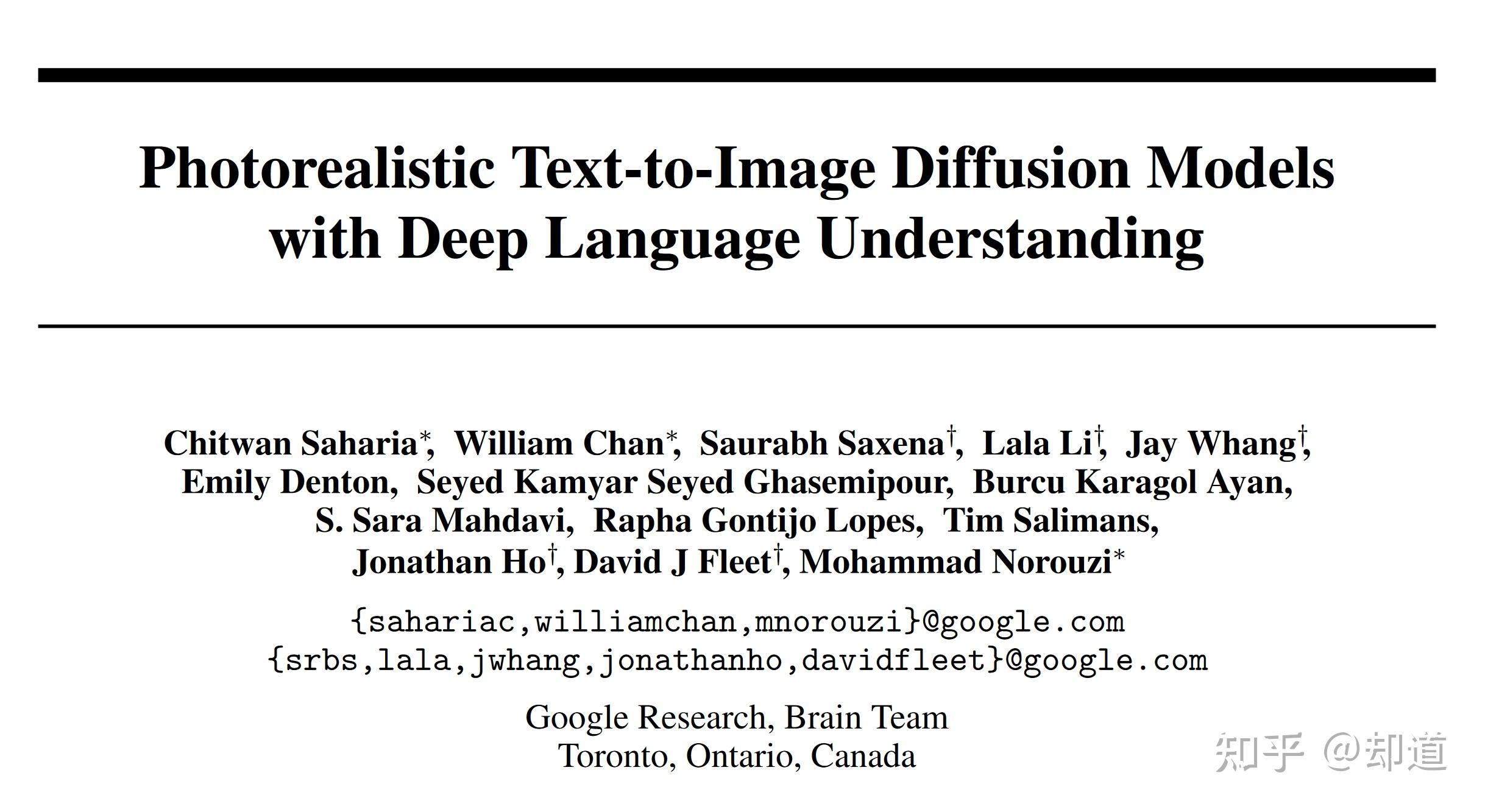 【论文速览】Photorealistic Text-to-Image Diffusion Models with Deep Language Understanding (Imagen) - 知乎