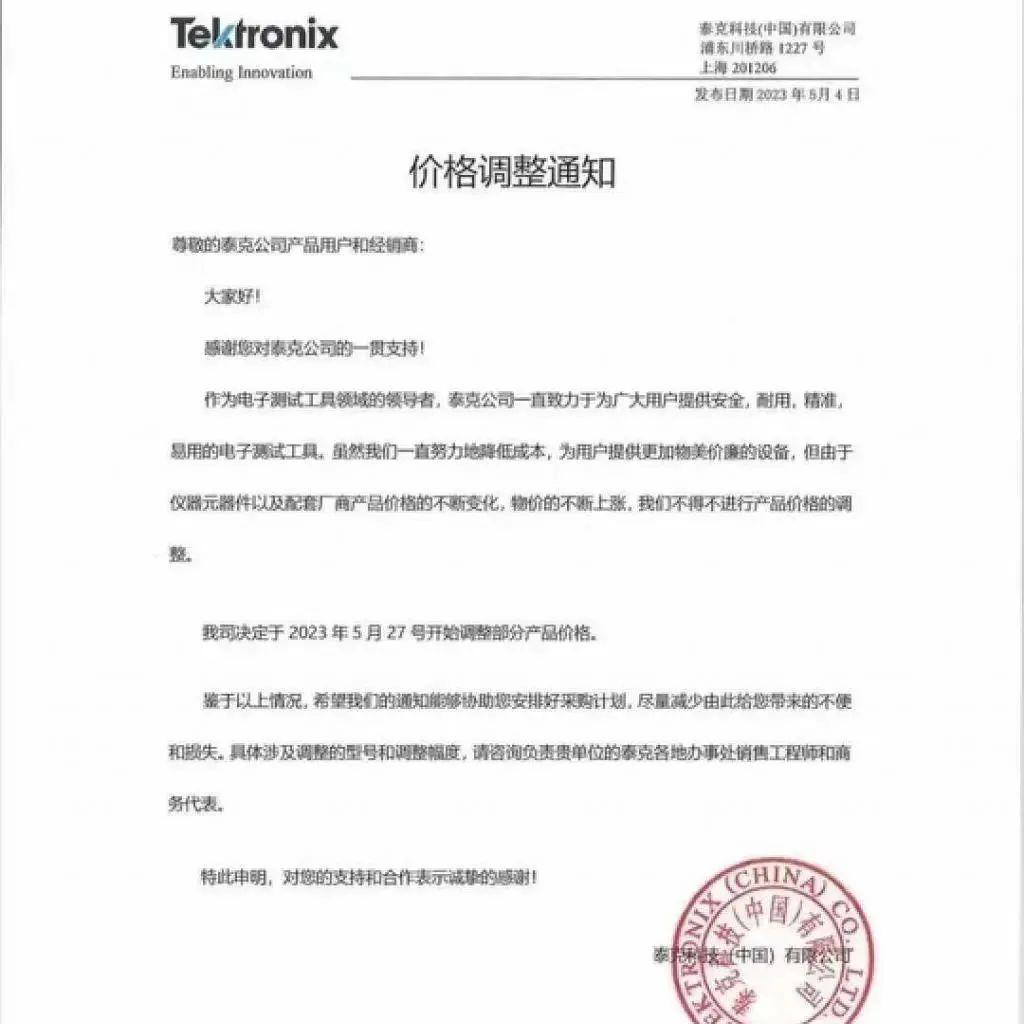 360度聚焦示波器 - ElectroRent的日志 - EETOP 创芯网论坛 (原名：电子顶级开发网)