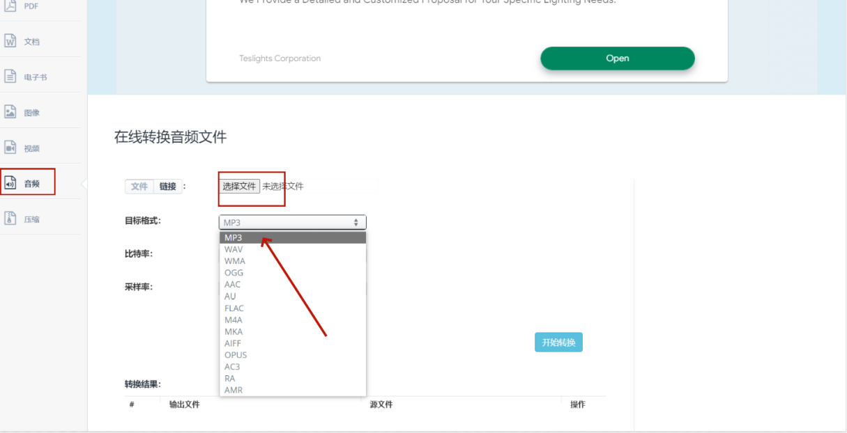 kwm格式怎么转mp3？适合新手的4个音频转换方法！ - 知乎