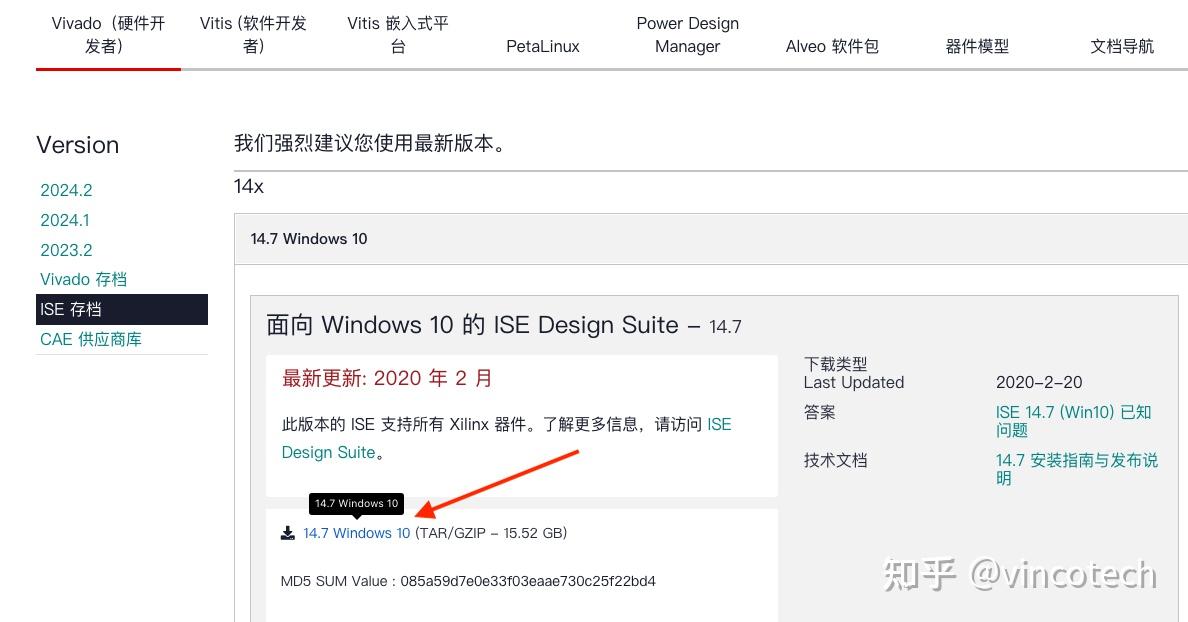 AMD&Xilinx&Vivado ISE 下载和安装 - 知乎