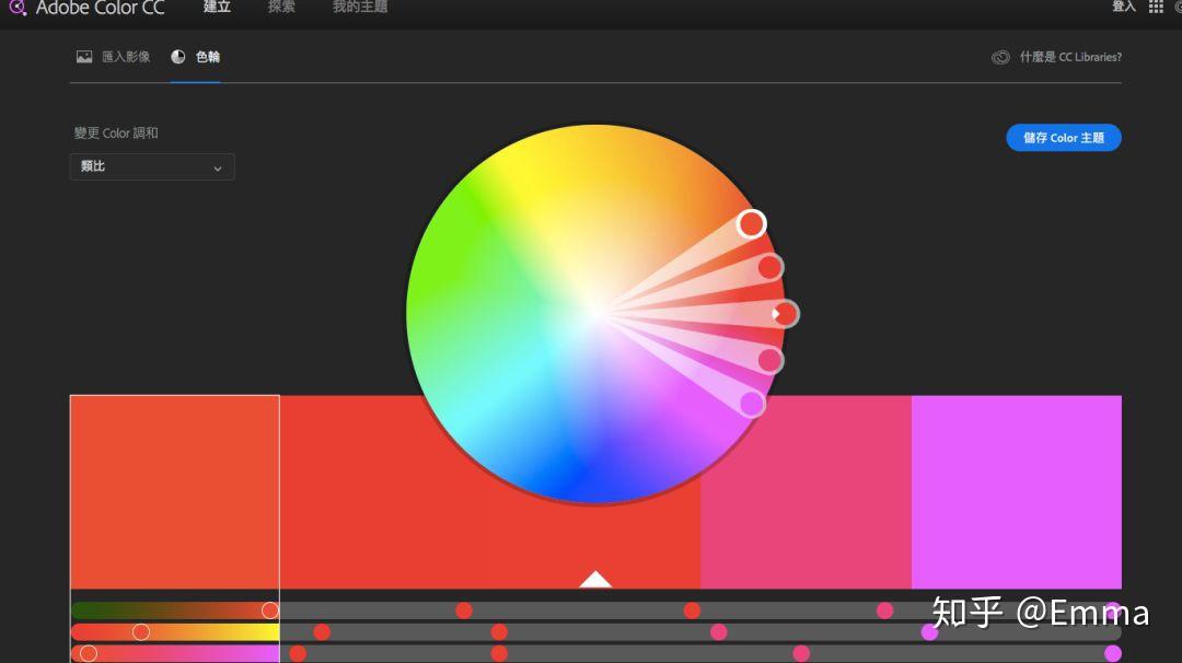 适用于设计师的11个色彩方案生成器！ - 知乎
