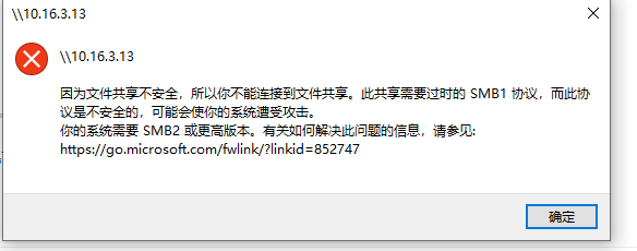 Windows在网络上找不到Canon MF210 Series的驱动程序。若要手动查找，请单击"确定”。否则，请单击"取消"并咨询你的网络 ...