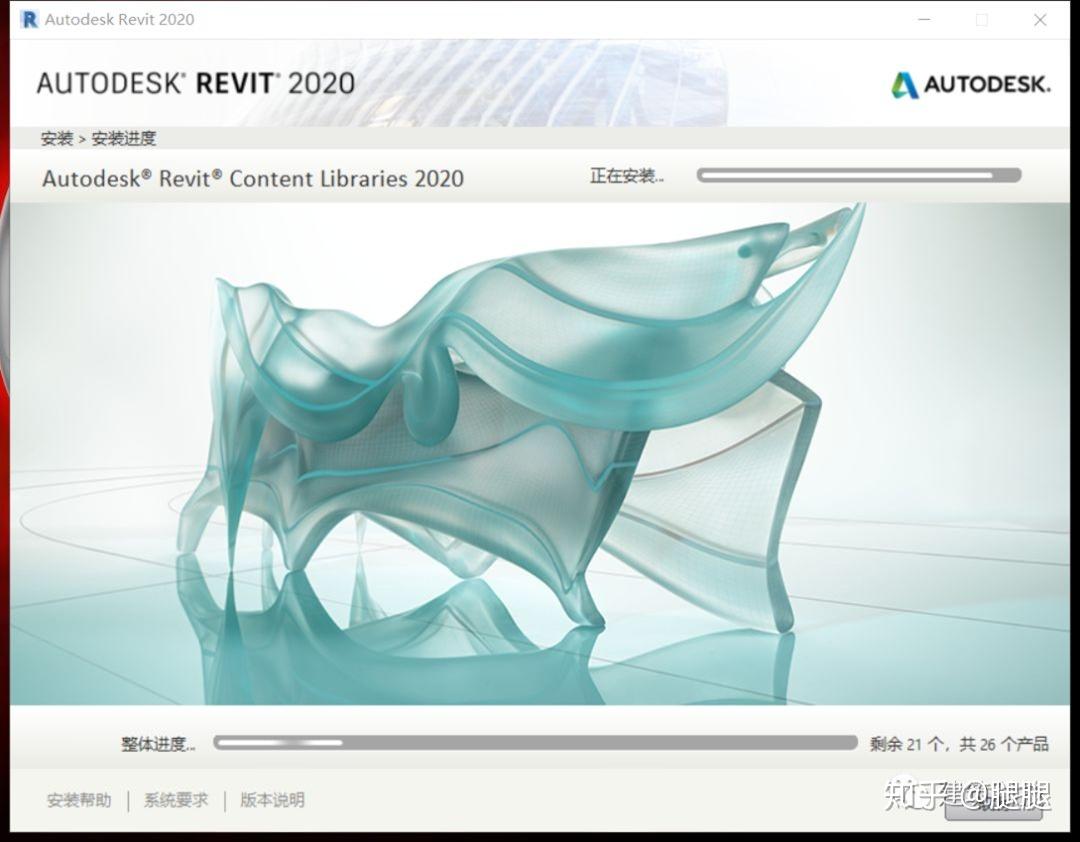 Revit2020怎么安装？revit2020版本安装教程，图文教程 - 知乎