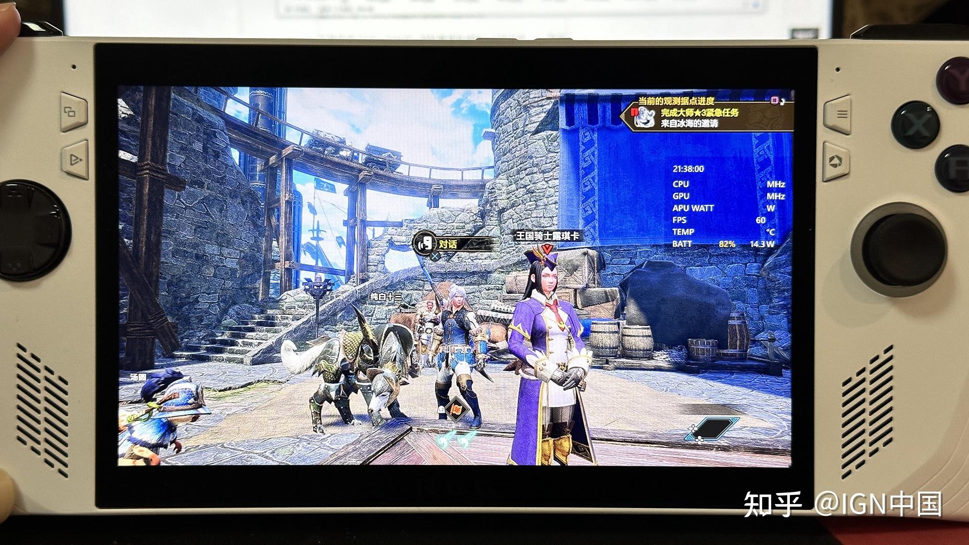 ROG 掌机完全评测：可玩性极高的掌上娱乐设备 | IGN 中国 - 知乎