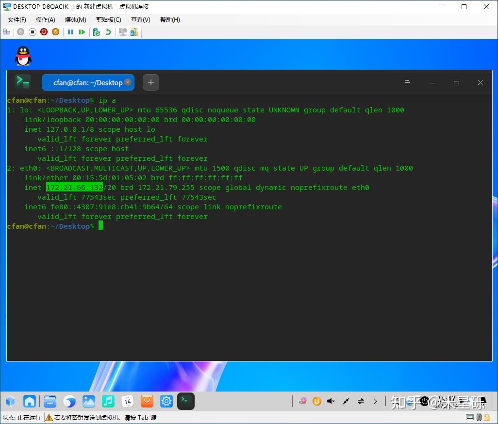 如何在统信UOS中安装和体验Windows软件？ - 知乎