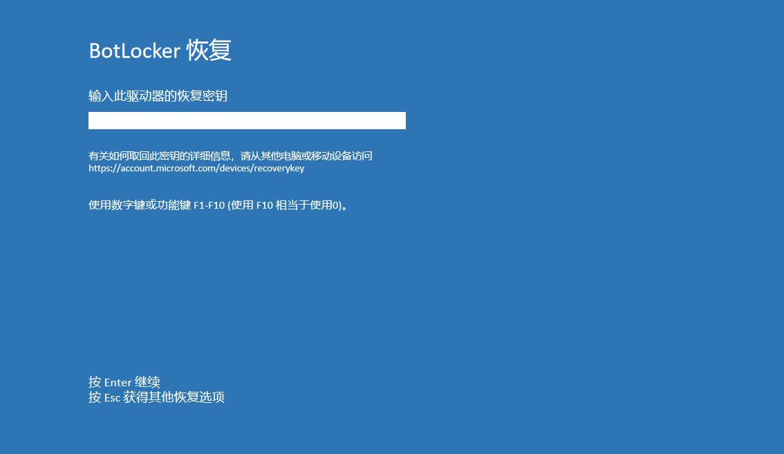 重置系统的时候出现“BitLocker恢复，输入此驱动器的恢复密钥” - 知乎