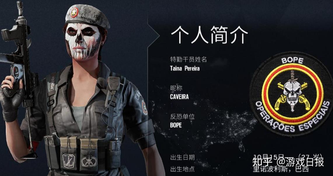 游戏日报·每日奇谈#19:"巴西BOPE特种部队"到底有多残暴? - 知乎