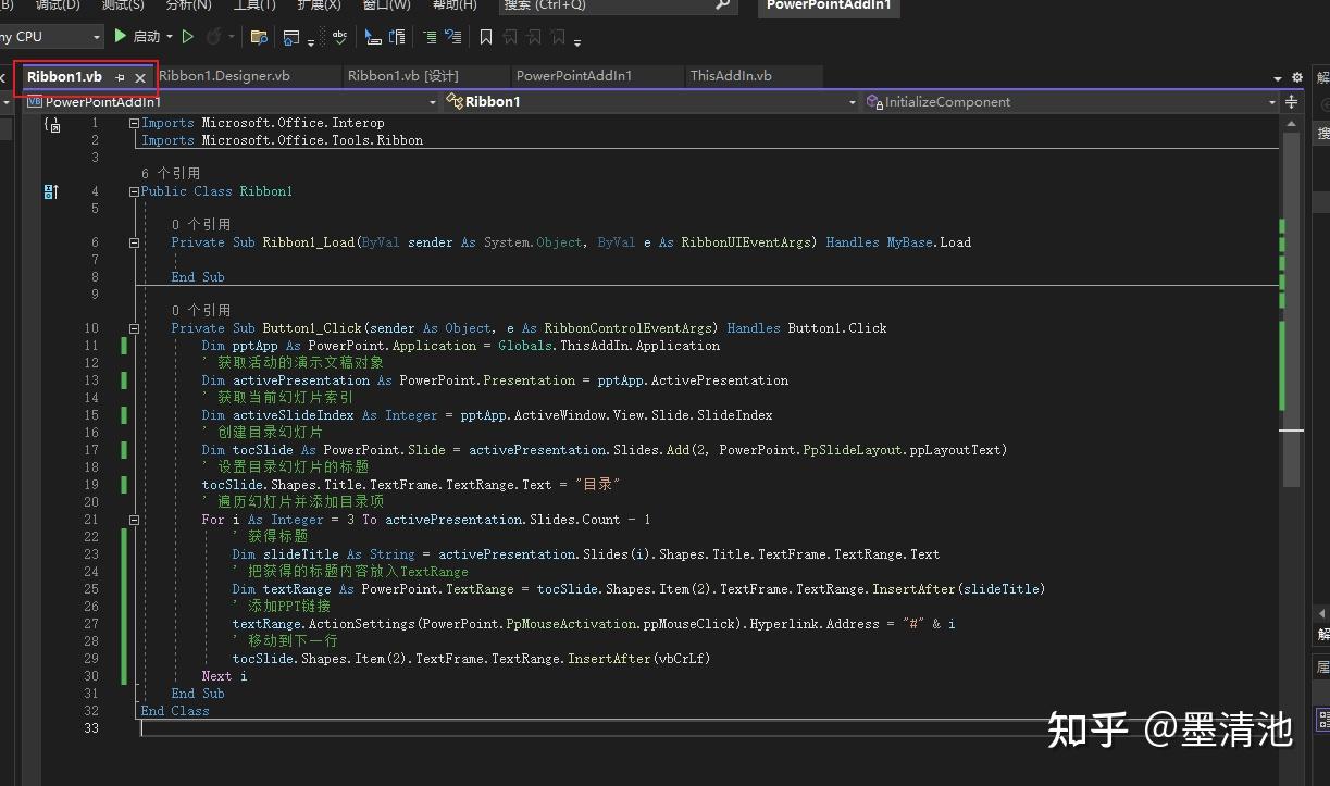 【VB.NET】编程分享：一键生成PPT目录 - 知乎