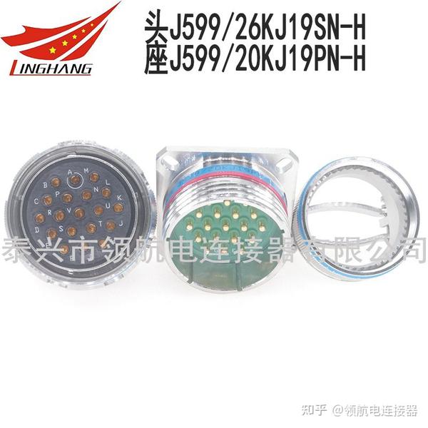 62芯J599系列航空插头圆形电连接器J599/26FJ62PN J599/20FJ62SN J599/24FJ62PN-H - 知乎