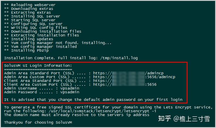 SolusVM平台KVM搭建及Whmcs整合方案 - 知乎