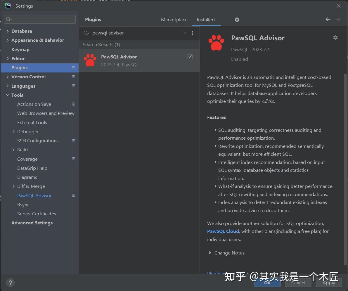 SQL优化神器PawSQL Advisor使用指南,IDEA/DataGrip用户必读! - 知乎