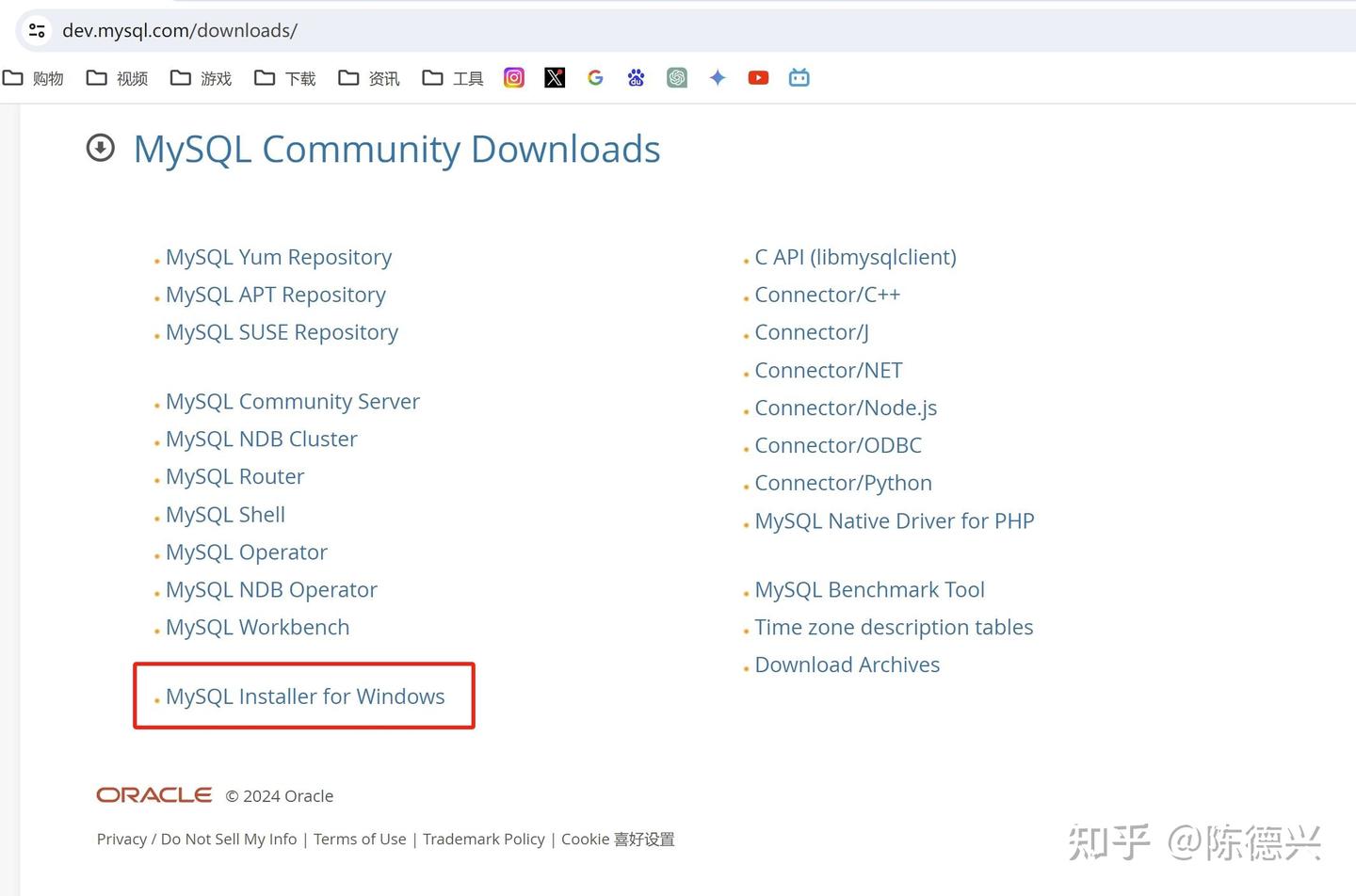 Win11搭建Mysql保姆级教程 - 知乎