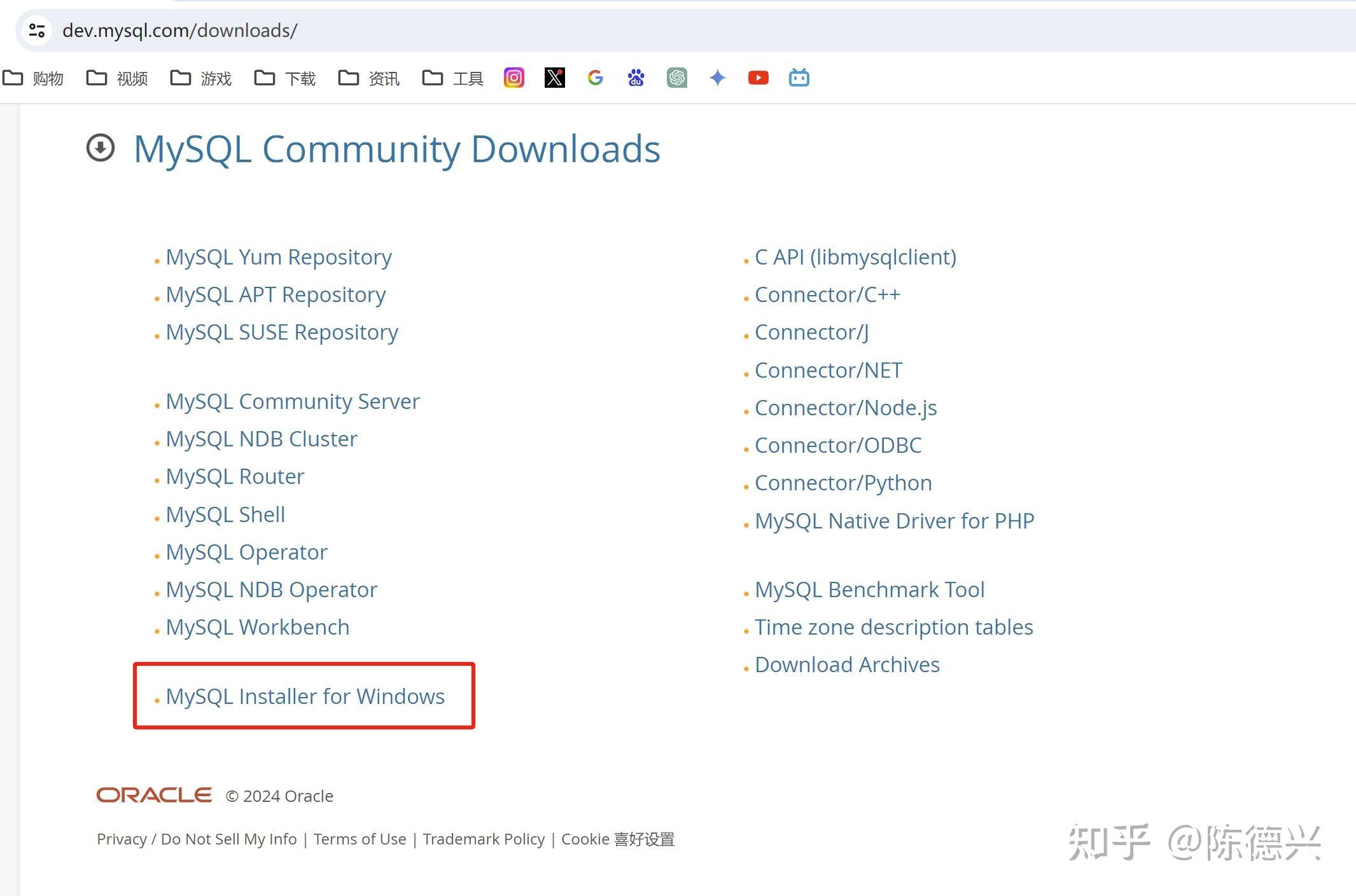 Win11搭建Mysql保姆级教程 - 知乎