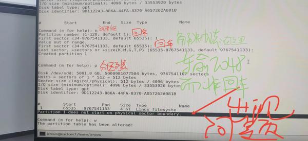挂载硬盘问题partition 1 does not start on physical sector - 知乎