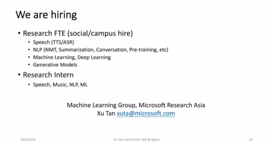 FastCorrect：语音识别快速纠错模型丨RTC Dev Meetup - 知乎