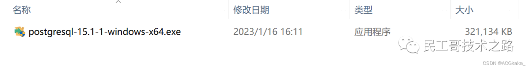 进阶数据库系列(一):postgresql 基础入门与安装 知乎eoi 7266