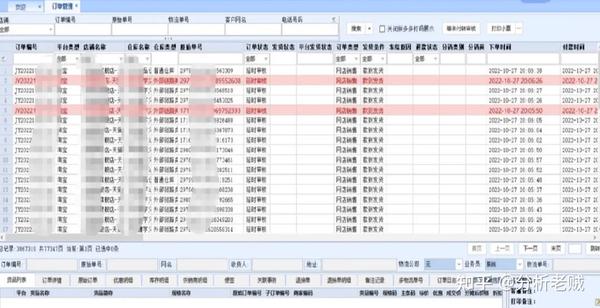ERP怎么导出数据到excel，自动化的方法真香啊！ - 知乎