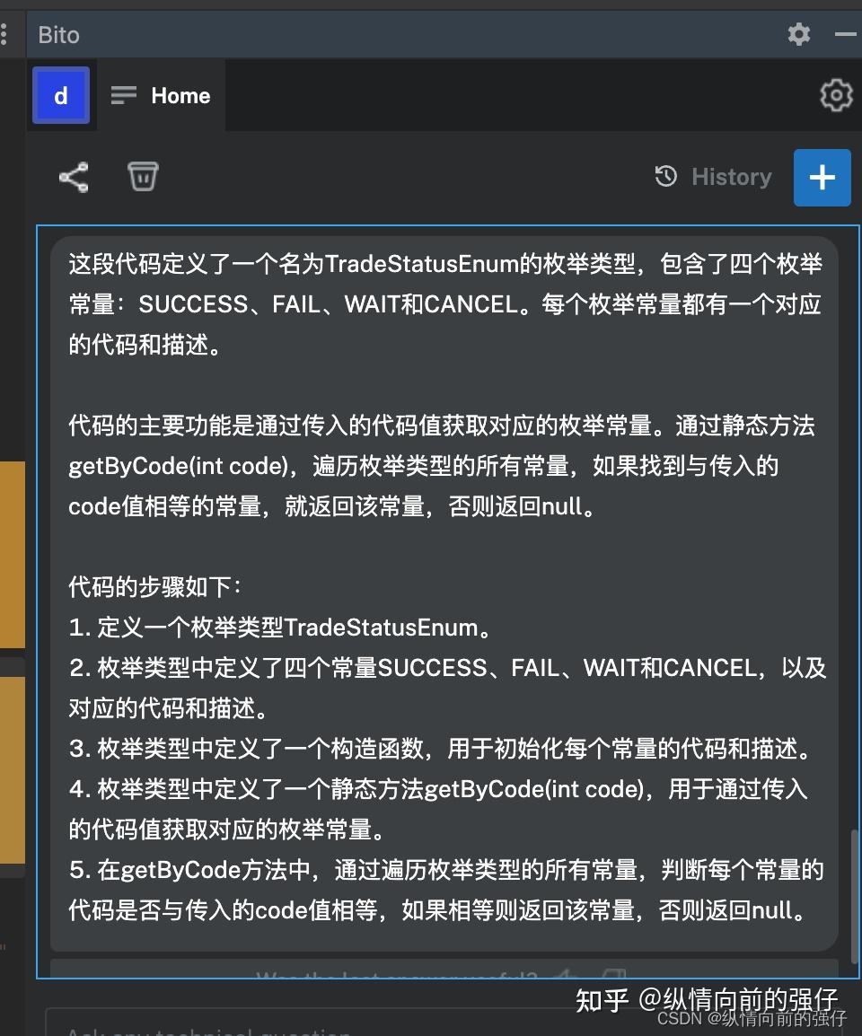 编程利器Boit 使用详解 - 知乎