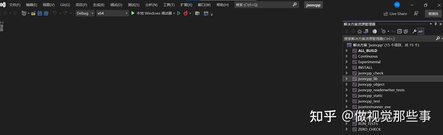 JSONCPP-1.9.5 VS2022配置 - 知乎