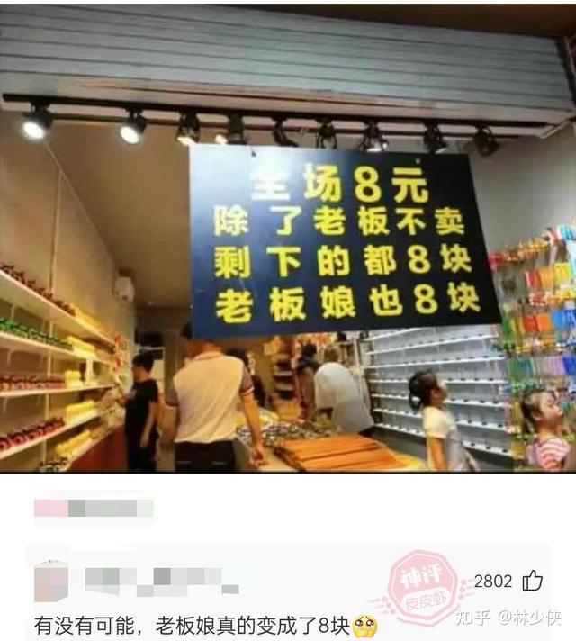 为什么女孩子在校园穿丝袜不被待见?网友:男孩子穿就被待见? 知乎