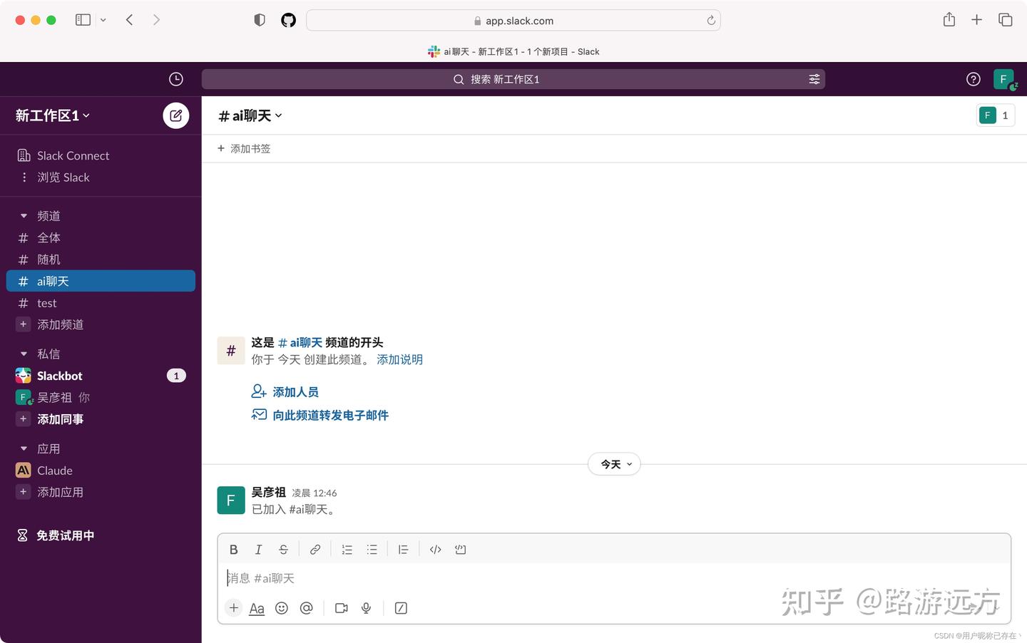 史上最详细的使用Claude和接入Claude-api教程 - 知乎