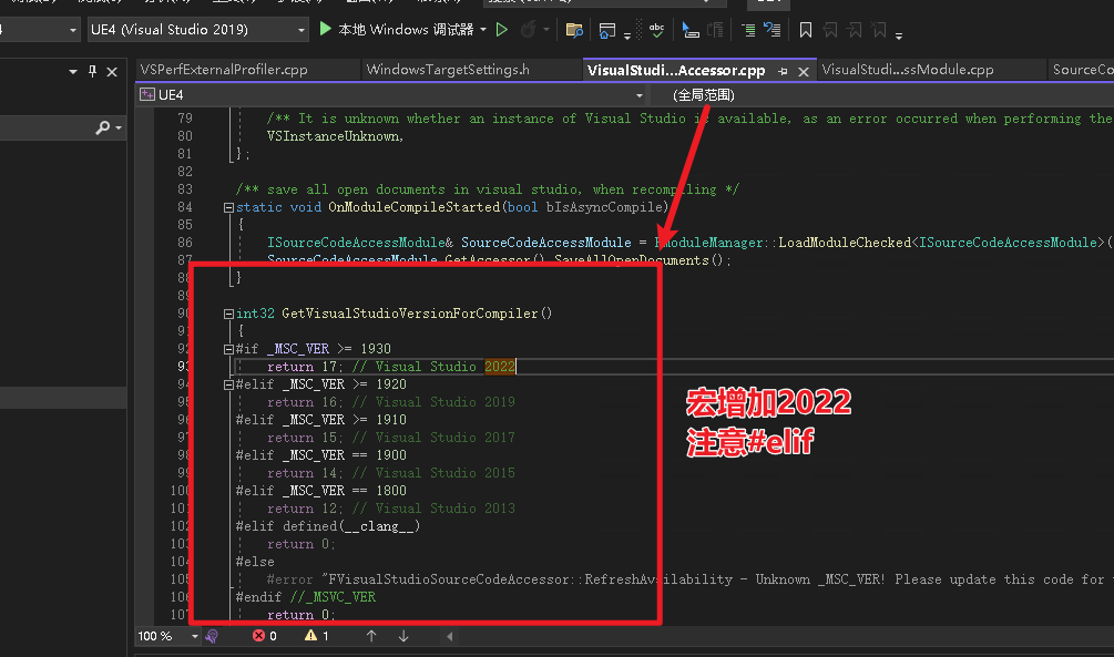 【一周一效果挑战】1-1:UE4.26魔改支持VS2022 - 知乎