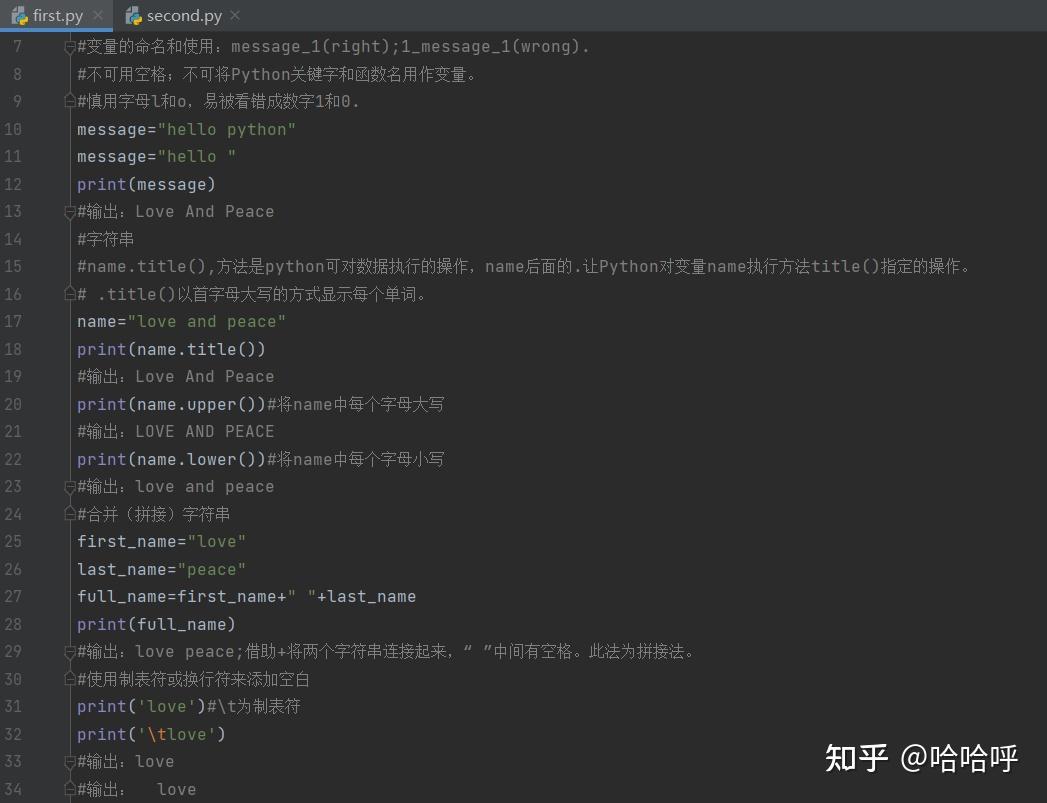 Python基础语法快速复习1 知乎