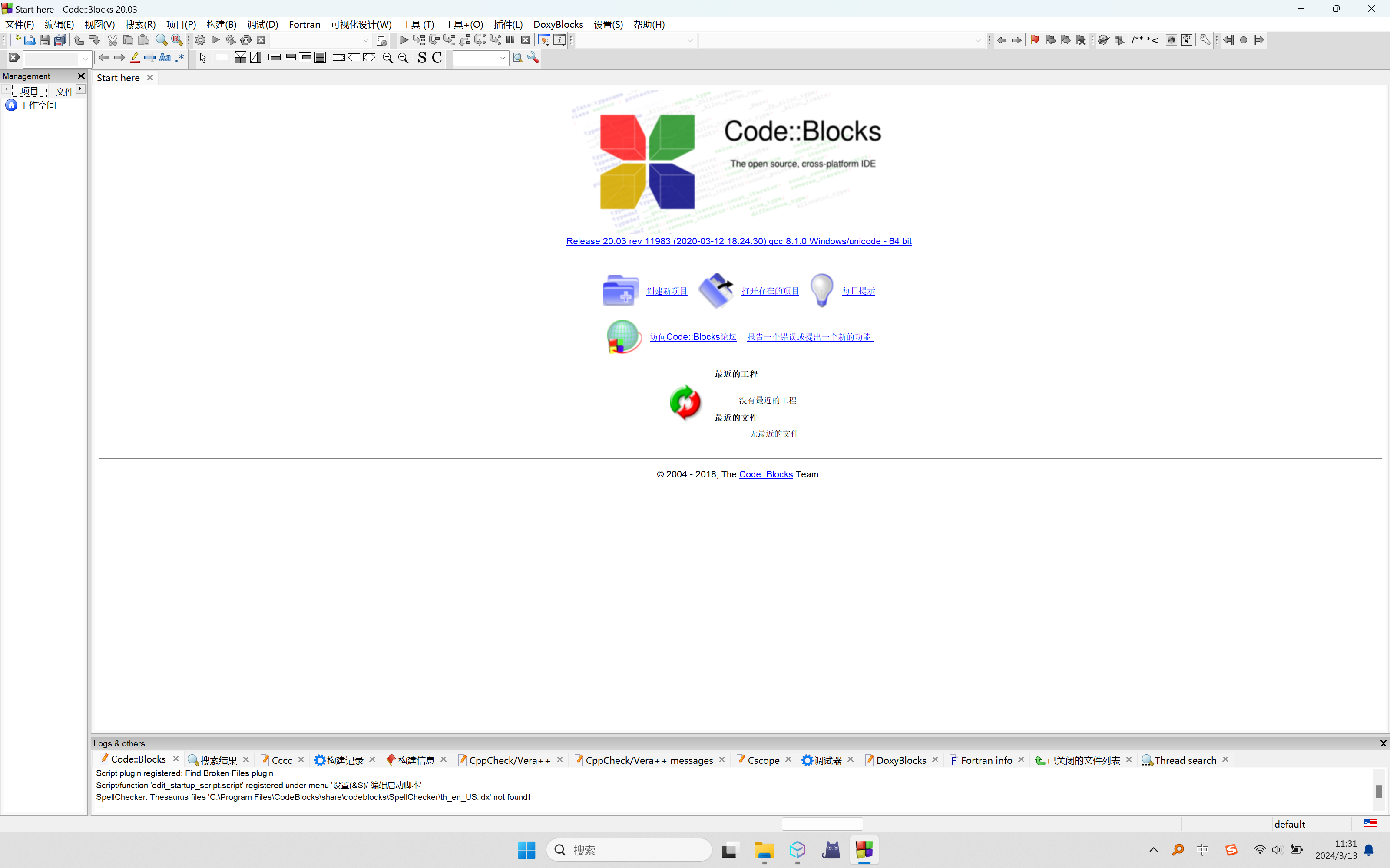 【软件】Code::Blocks安装教程+汉化 - 知乎