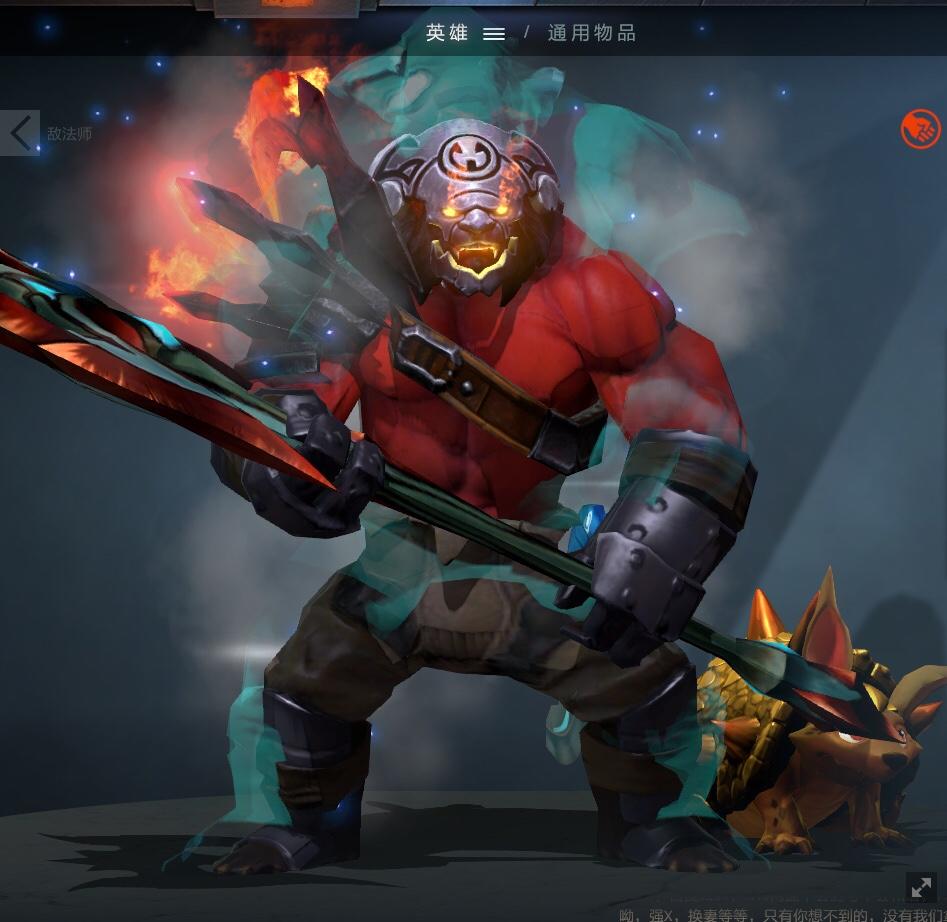 DOTA2 BUG饰品 略谈一二 - 知乎