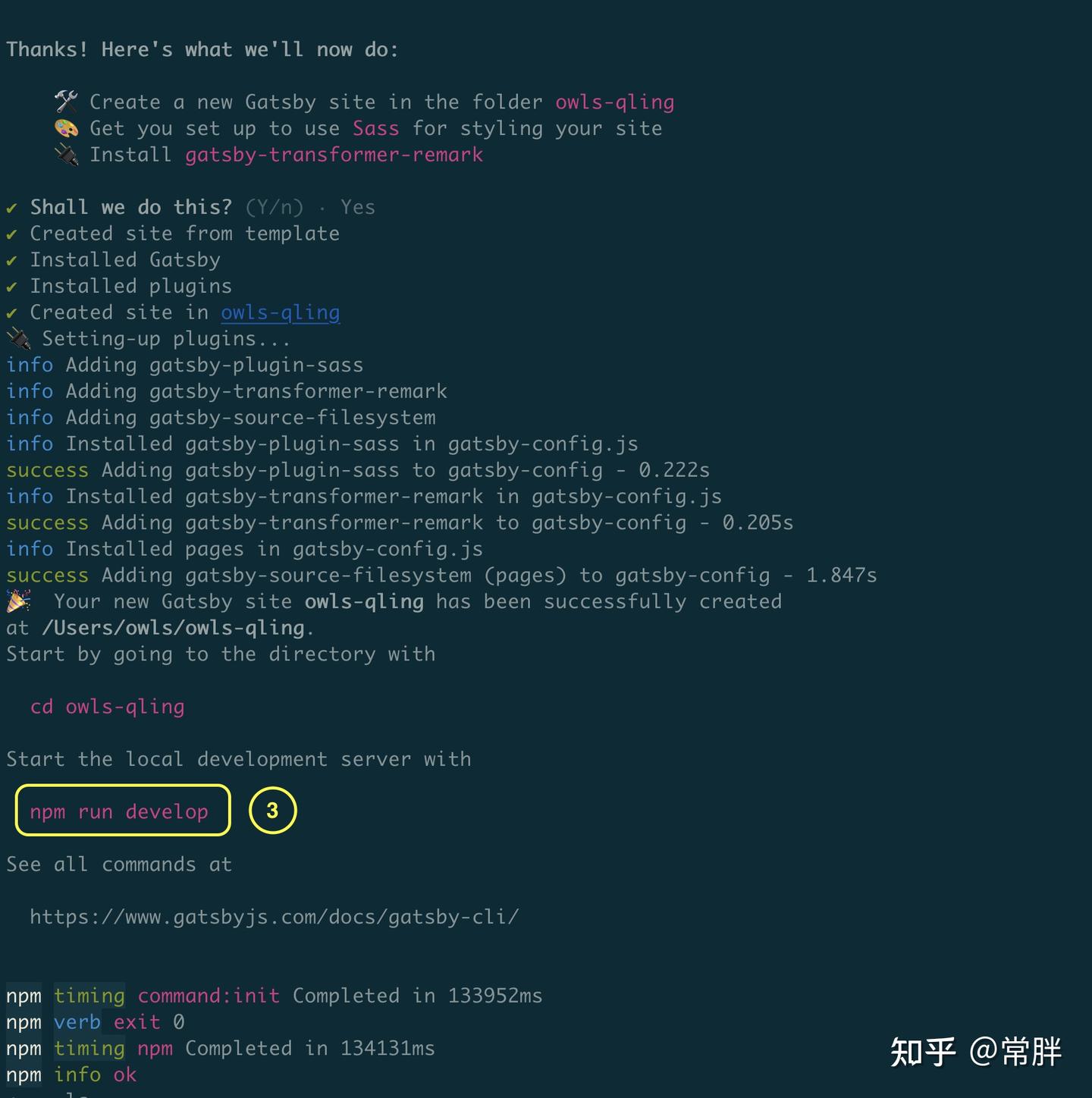 Gatsby(js), QuickStart - 知乎