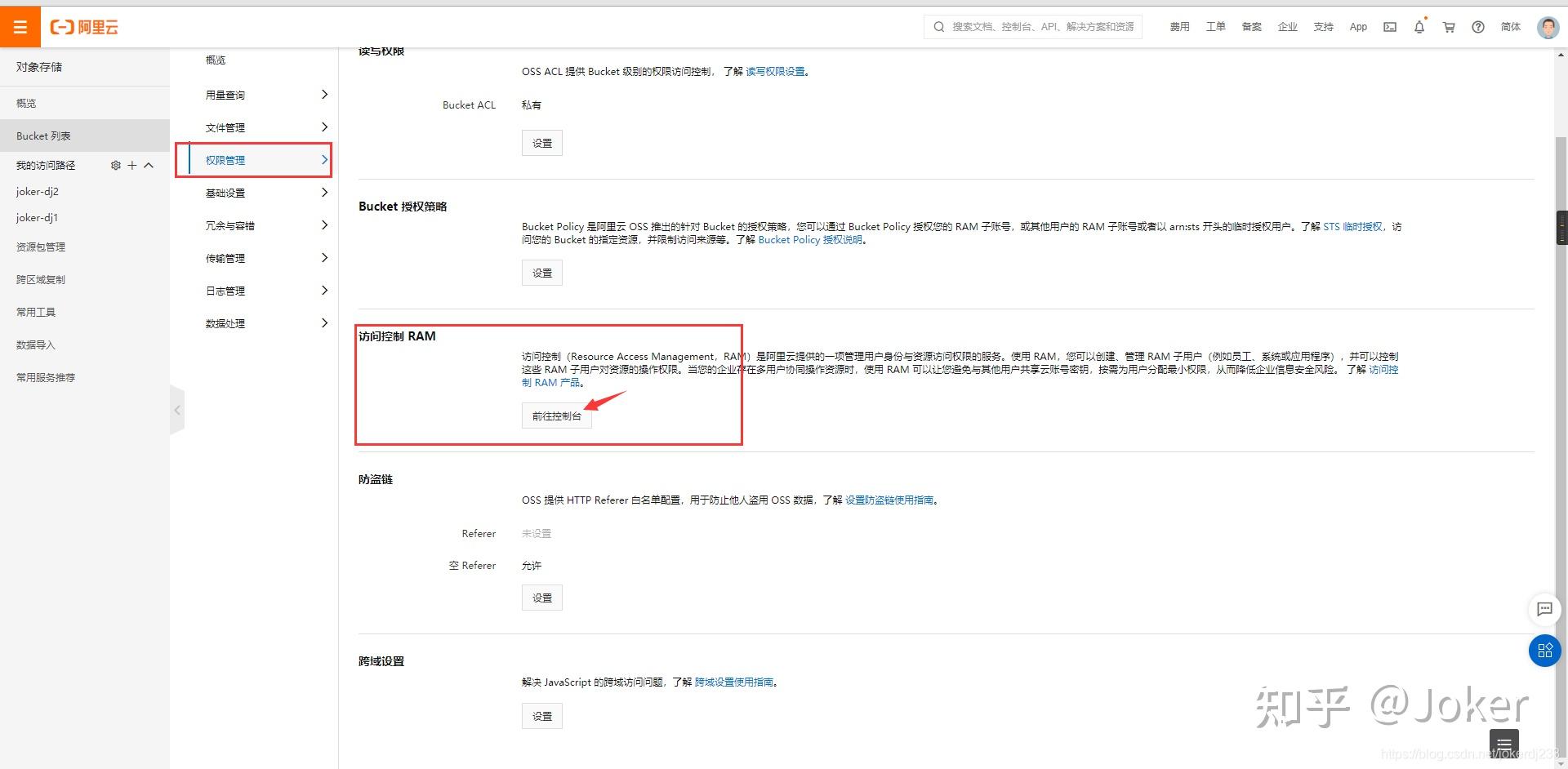 如何拥有一个1PB网盘 - 知乎