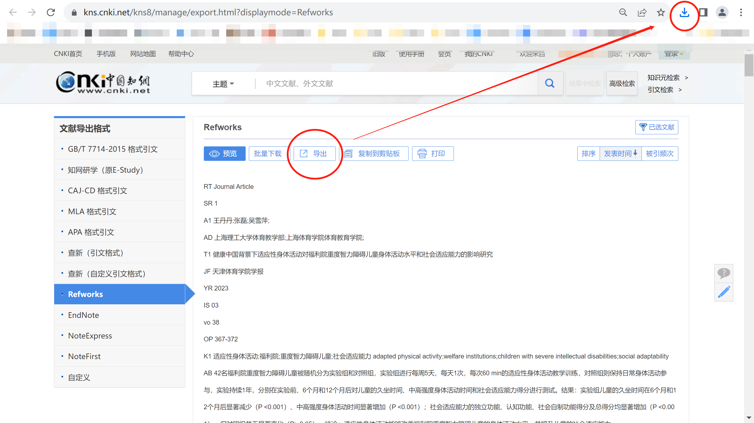 CiteSpace下载及使用教程 - 知乎