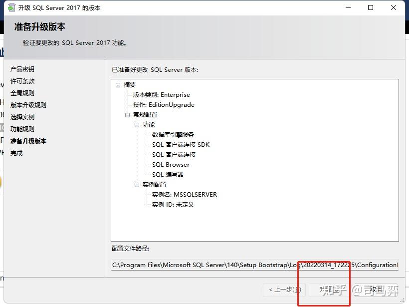 Sqlserver连接错误：sql评估期已过问题解决 知乎 