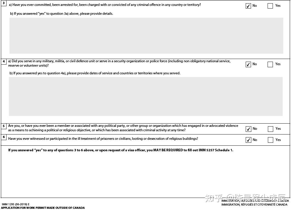 加拿大麦吉尔联培签证（封闭工签）申请 - 知乎