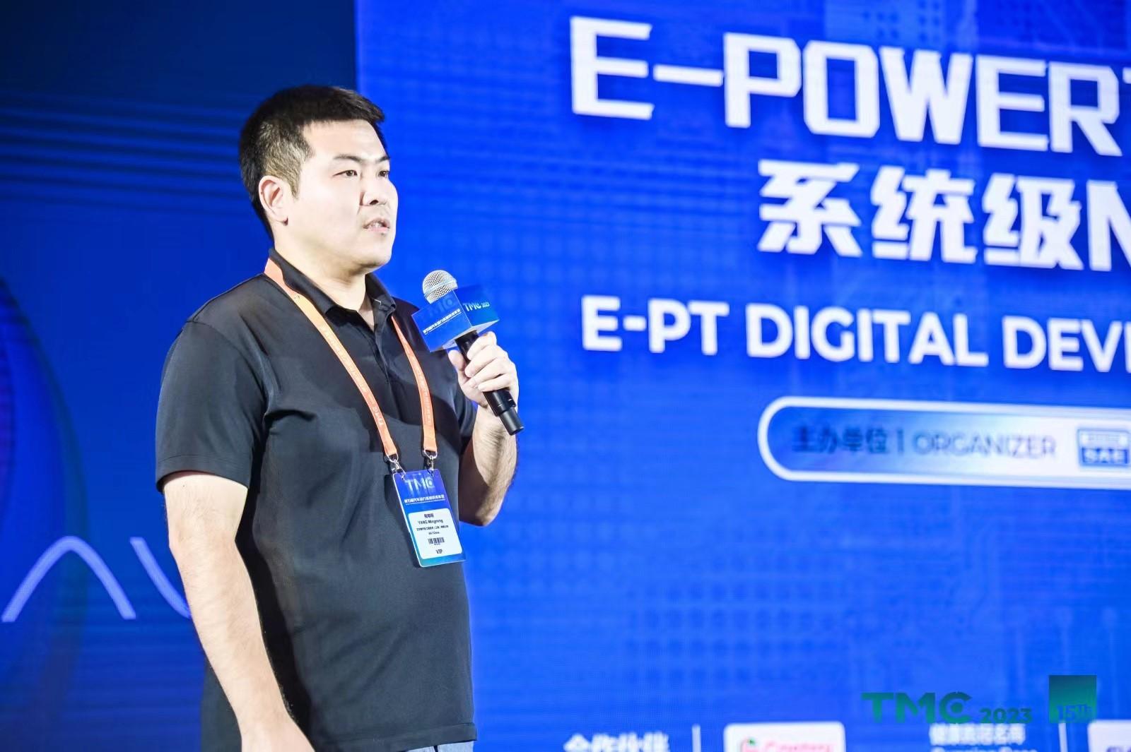 TMC2023| IAV中国受邀参加第十五届汽车动力系统技术年会 - 知乎