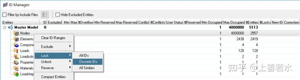 【HyperMesh宝典】之名字和ID - 知乎