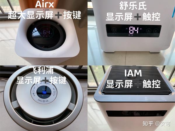 【硬核测评】2023年加湿器怎么选？9款热门加湿器深度测评，airx，舒乐氏，IAM，小熊，阿卡驰，美的，海尔等，哪个牌子好？