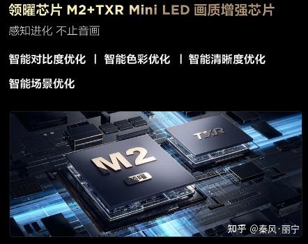 2024电视选购必看：画质芯片“卷王”海信爆款E8系列产品更新，芯片有何改动？MiniLED画质巅峰再跃升？一文搞懂新品电视值不值得买 - 知乎