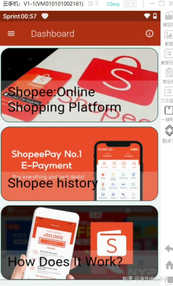 shopee怎么做营销？ - 知乎
