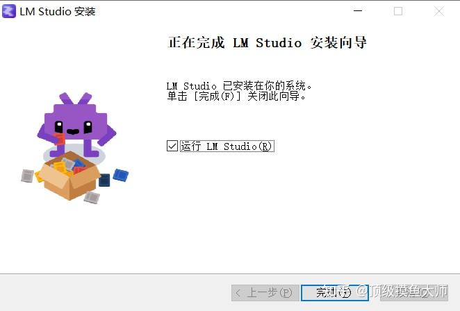 【LM Studio篇】不懂编程也能学会！几分钟教你在本地部署大模型 - 知乎