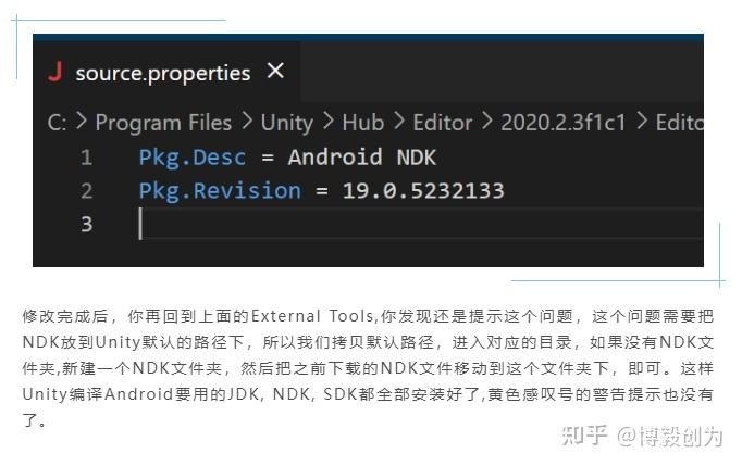 Unity3D最新如何打包发布到Android - 知乎