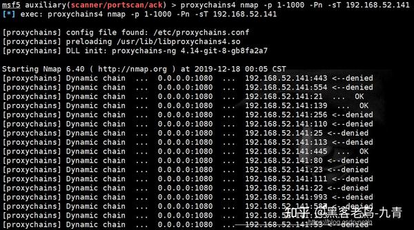 黑客工具之MSF搭建socks代理 - 知乎
