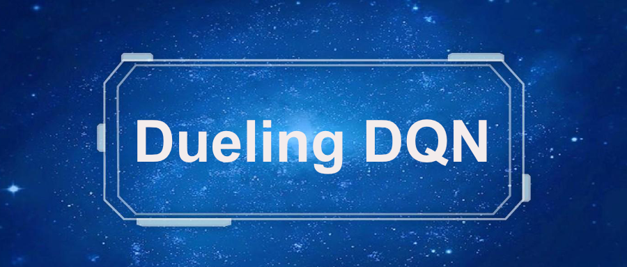 DeepRL系列(10): Dueling DQN(DDQN)原理及实现 - 知乎