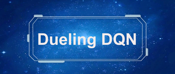 DeepRL系列(10): Dueling DQN(DDQN)原理及实现 - 知乎