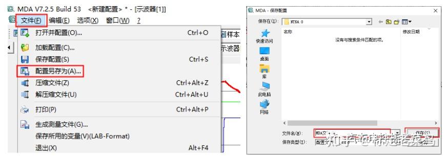 INCA操作系列之MDA使用（一） - 知乎