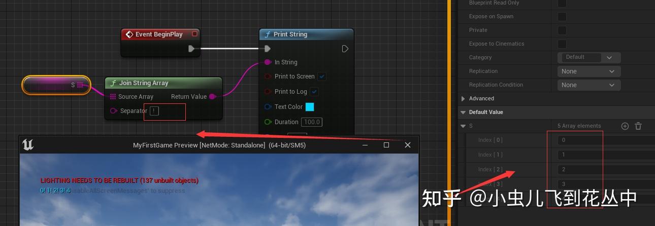 Unreal String常用接口 - 知乎