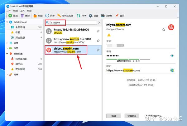 通过NAS的WebDav，搭建密码管理神器『SafeInCloud』并实现跨平台云同步 - 知乎