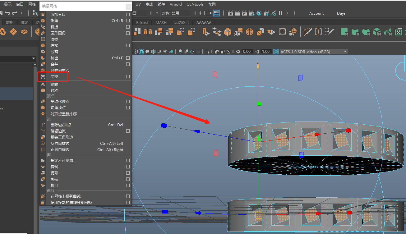Maya建模工具包 - GENtools帮助文档 - 知乎