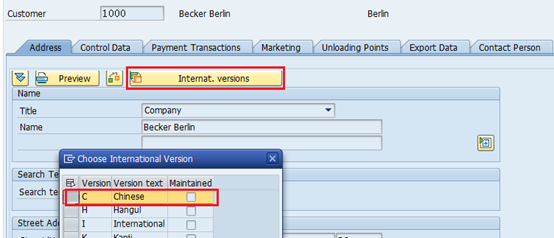 SAP那些事-技巧篇-20-如何使用国际地址版本 - 知乎