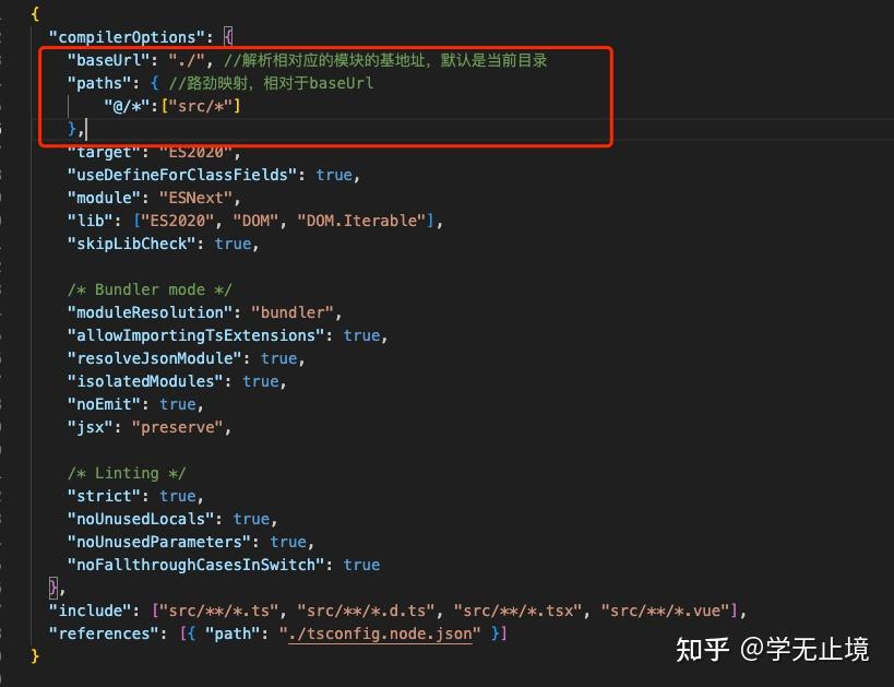 Vue3 Ts Vite 相对路径别名配置 知乎